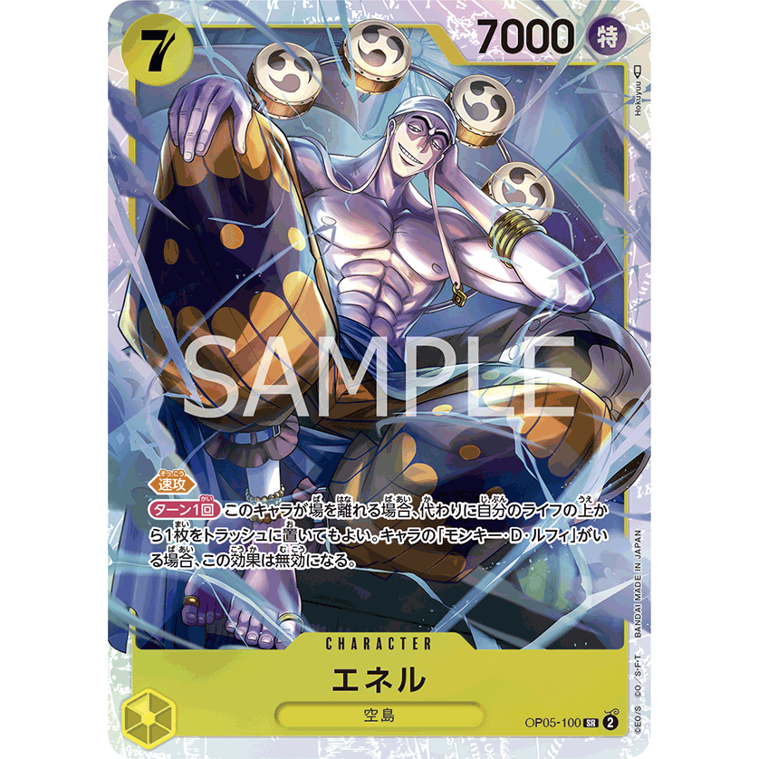 One Piece Card Game OP05-100 | SR | CHARACTER Enel -Awakening of The New Era- [OP-05] | Shopee ...