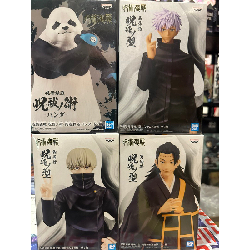 Banpresto Jujutsu Kaisen Gojo Panda Toge Geto Figure | Shopee Malaysia