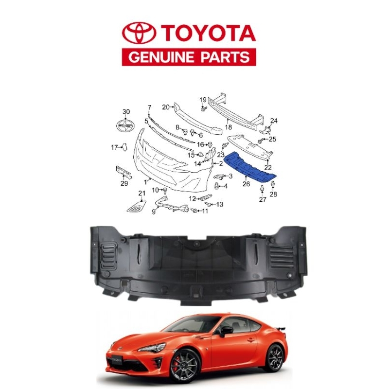 GT86 ZN6 ENGINE UNDER COVER | Shopee Malaysia