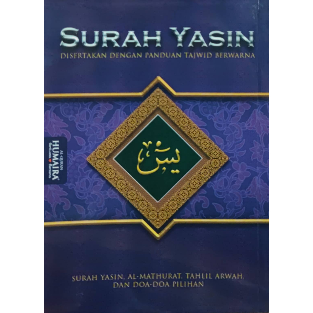 ( Maghfirah Pustaka ) Surah Yasin | Shopee Malaysia