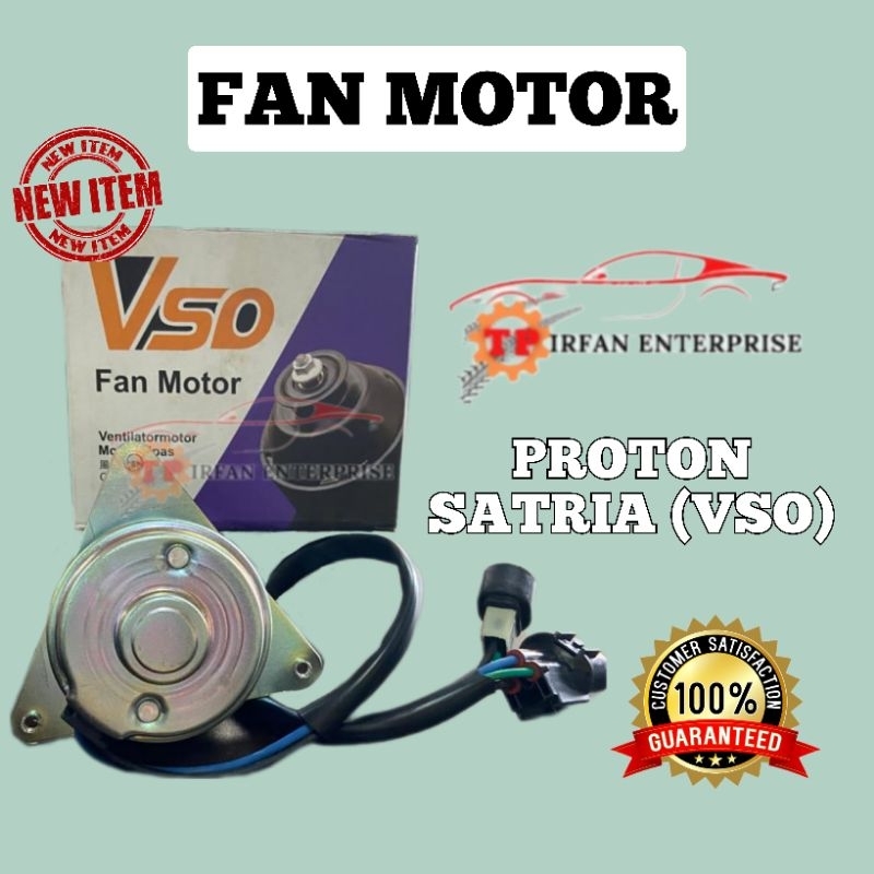 PROTON SATRIA RADIATOR FAN MOTOR (VSO) | Shopee Malaysia