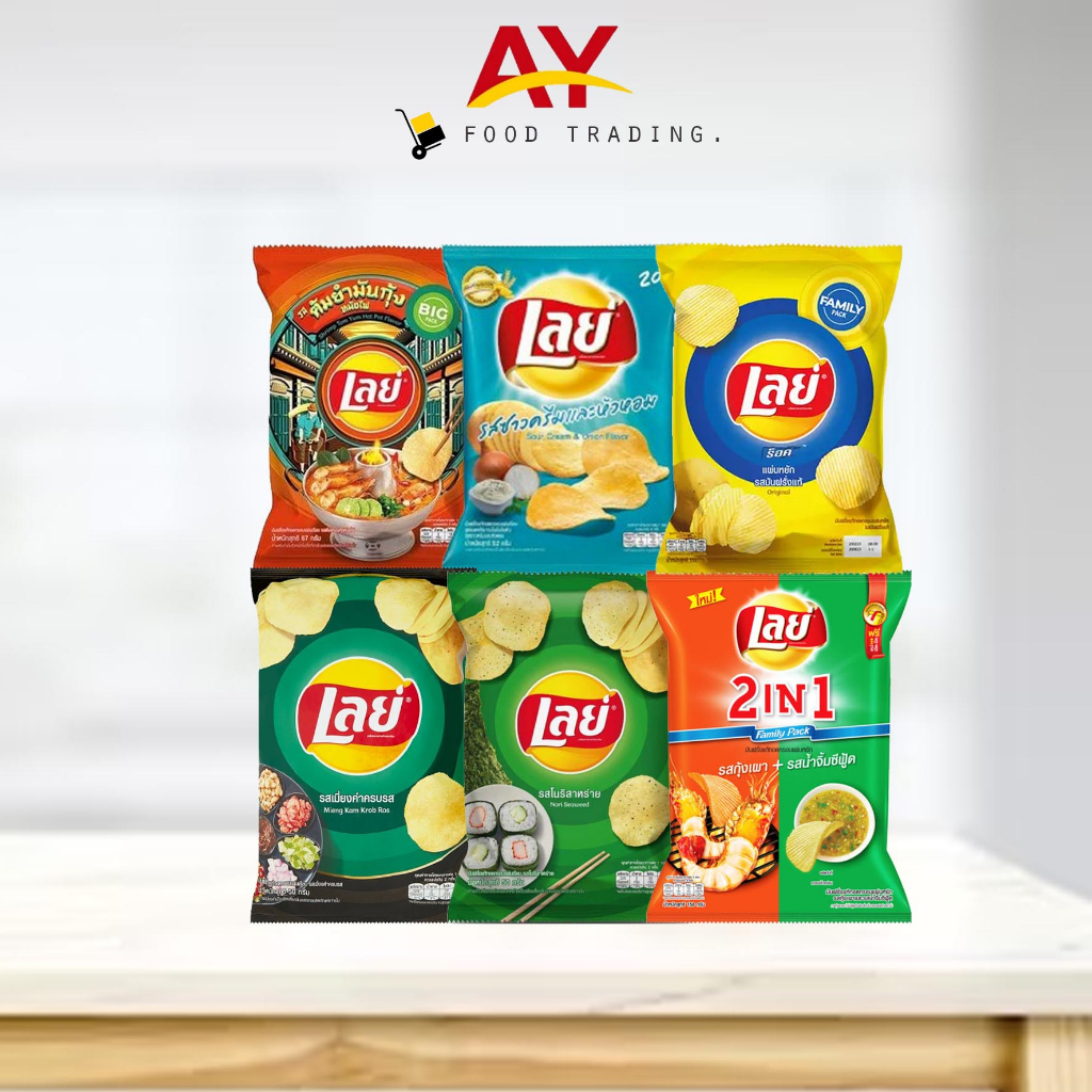 Halal Lays Potato Chips Thailand 25g Shopee Malaysia