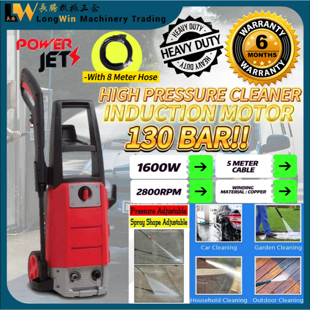 POWERJET H2300 High Pressure Cleaner 130Bar 1600W 2800RPM Heavy Duty ...