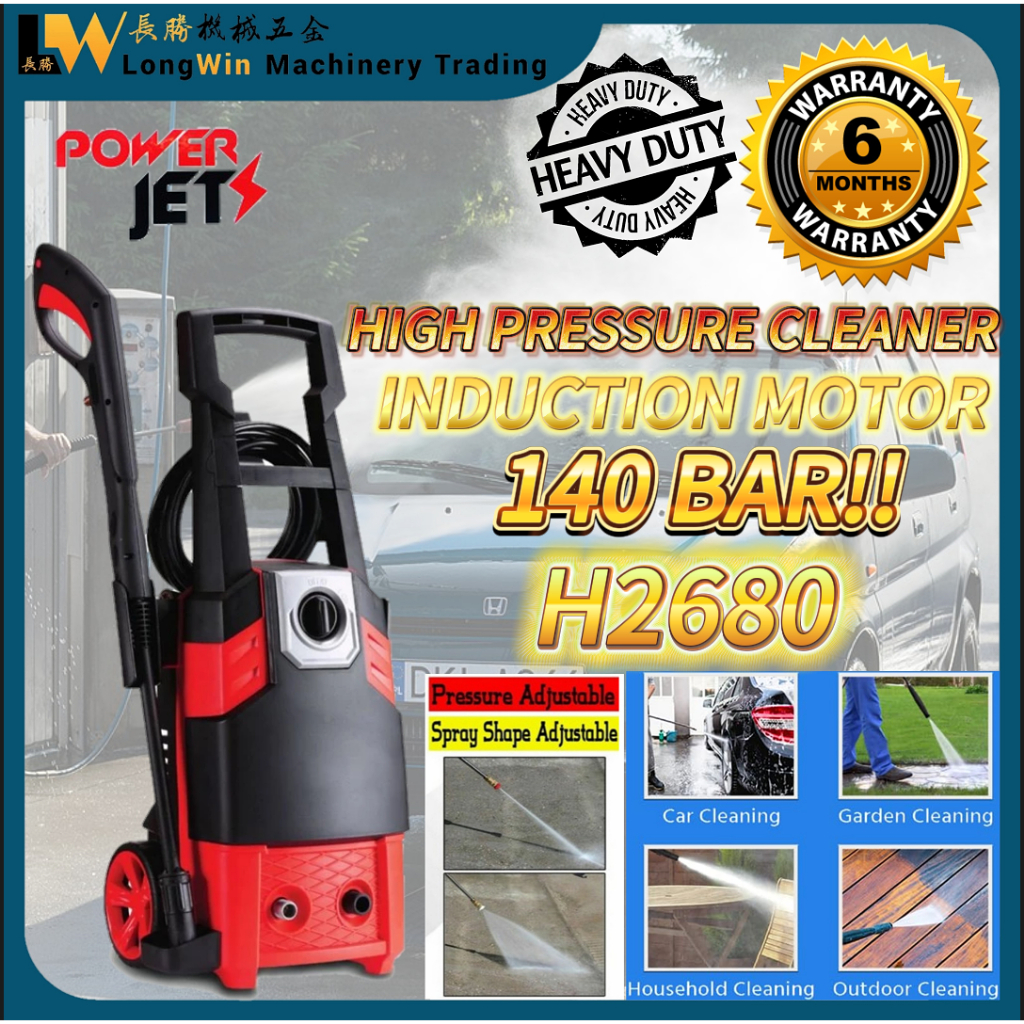 POWERJET H2680 High Pressure Cleaner 140Bar 1800W 2800RPM Heavy Duty ...