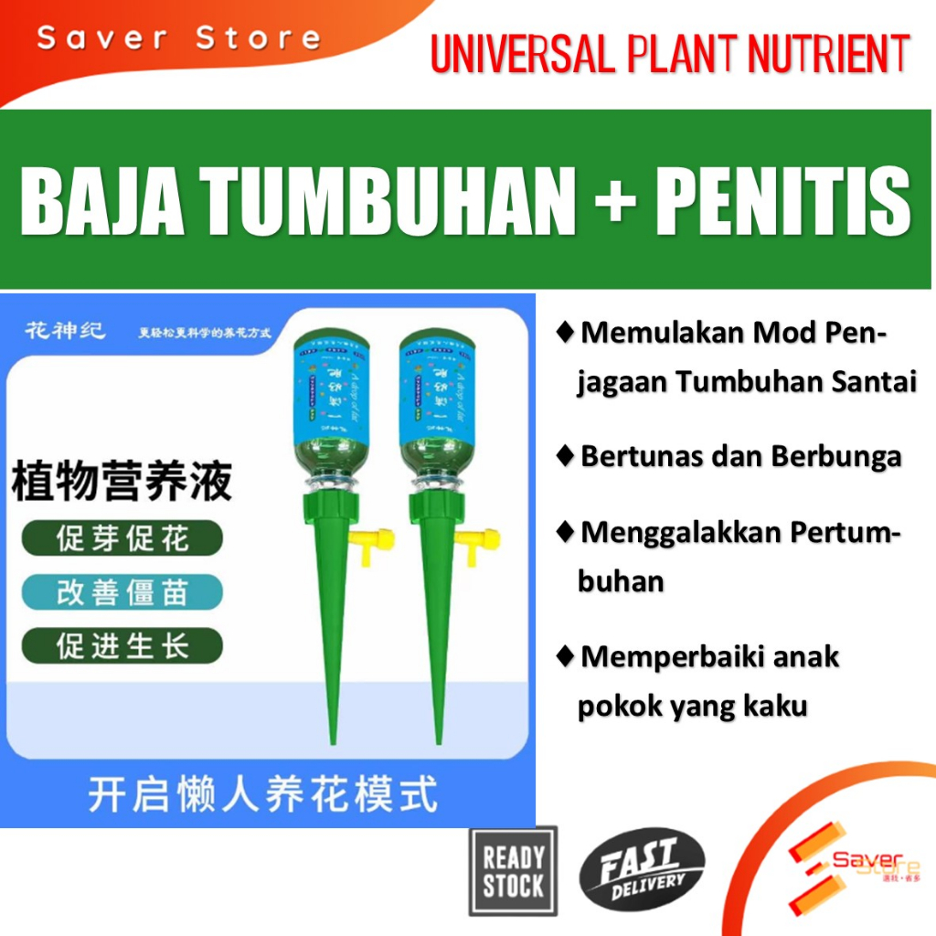 Baja Plant Dripper Plant Fertilizer Automatic Drip Irrigation Watering ...