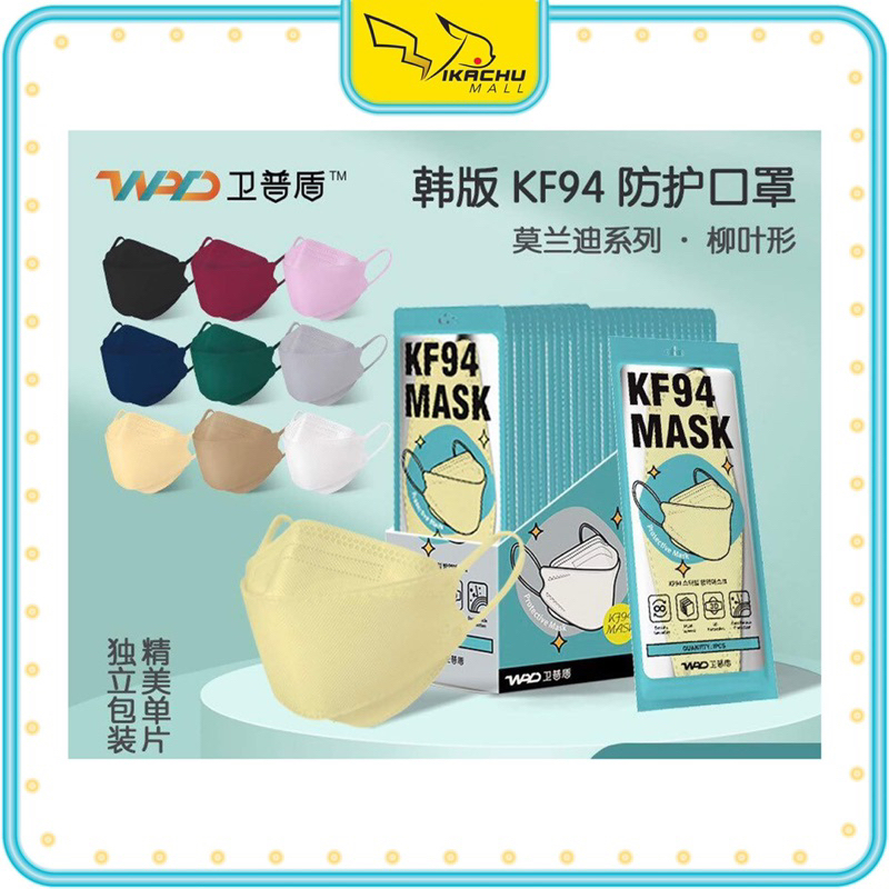 KF94 Korea 4 Layer Disposable face mask 🔥individual package🔥Korean ...