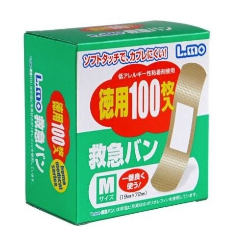 waterproof First Aid Plaster 100pcs | Shopee Malaysia