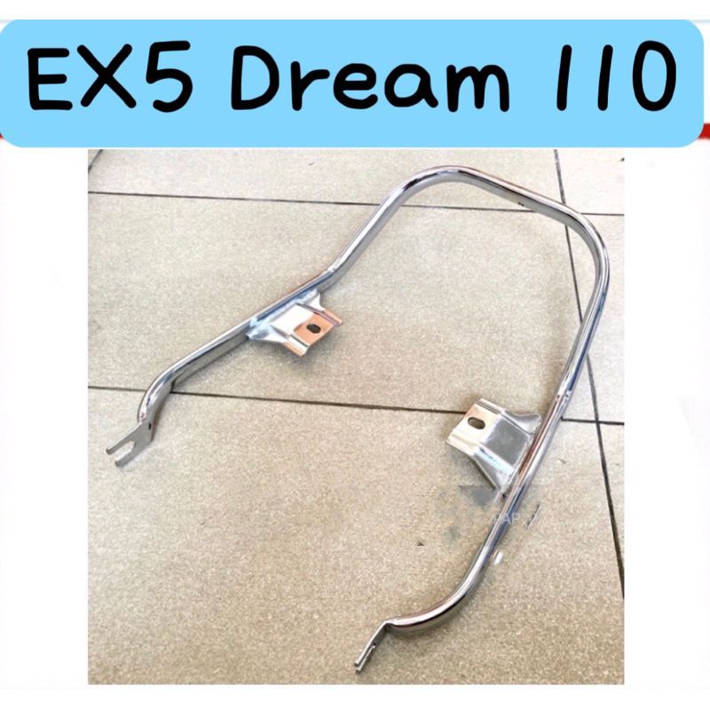 EX5 110 / EX5 DREAM 110 Fi SEAT BAR HANDLE CARRIER BELEKANG LBAR L BAR HOLDER DREAM110 FI EX5 ...