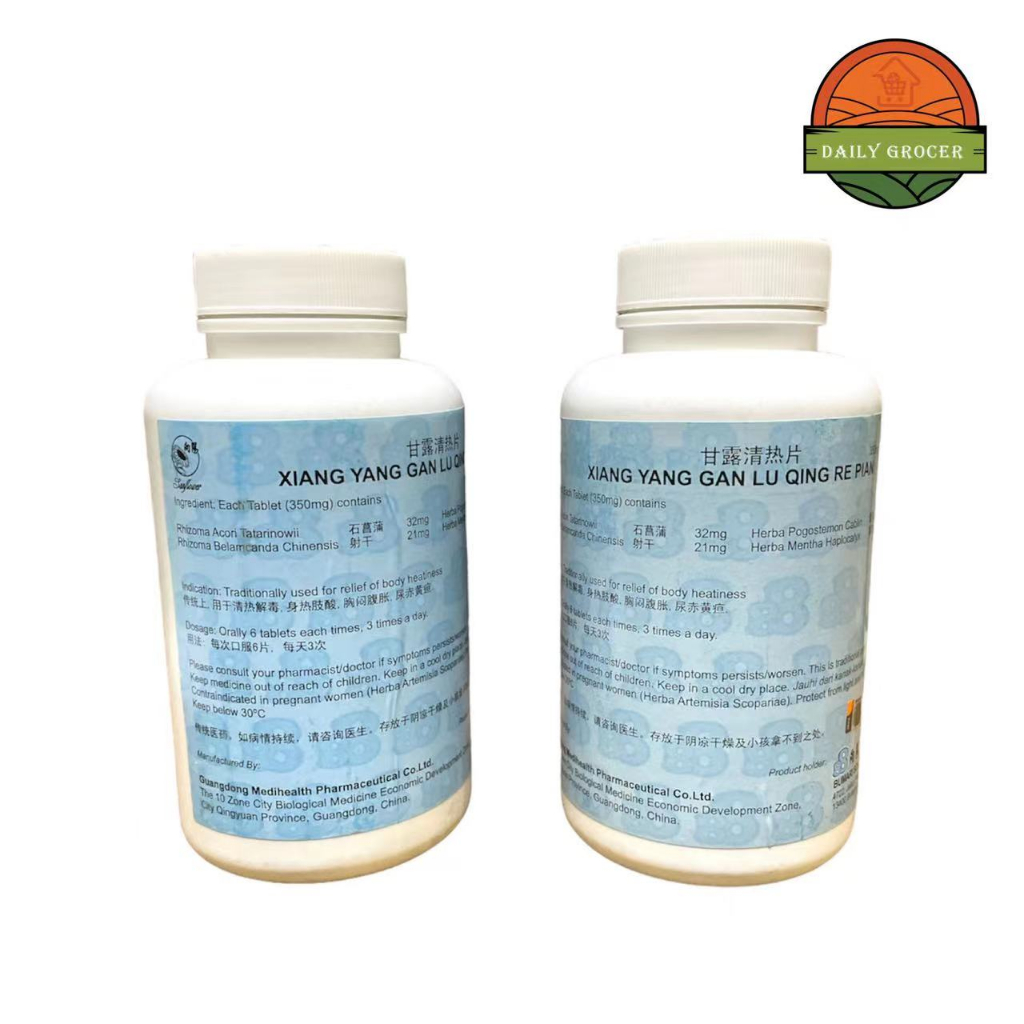 向阳甘露清热片 1000粒 Gan Lu Qing Re Pian 350mg X 1000 Tablets片 | Shopee Malaysia