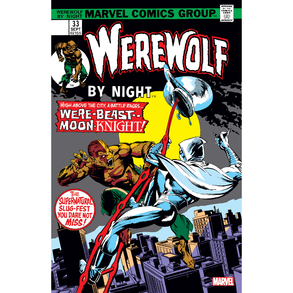 Werewolf by Night #33 - FACSIMILE EDITION - Marvel Comics - COMIC Book ...