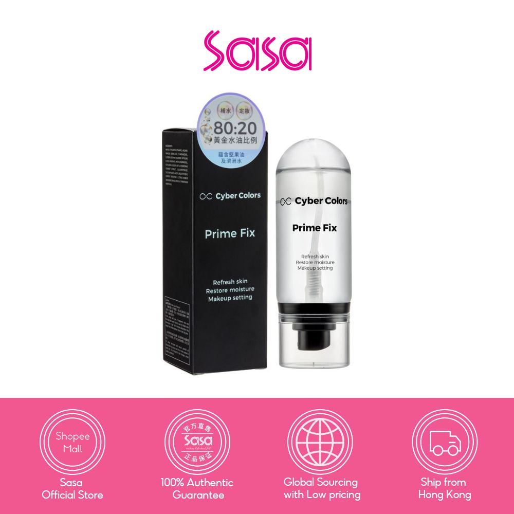 Cyber Colors Prime Fix 70ml | Shopee Malaysia