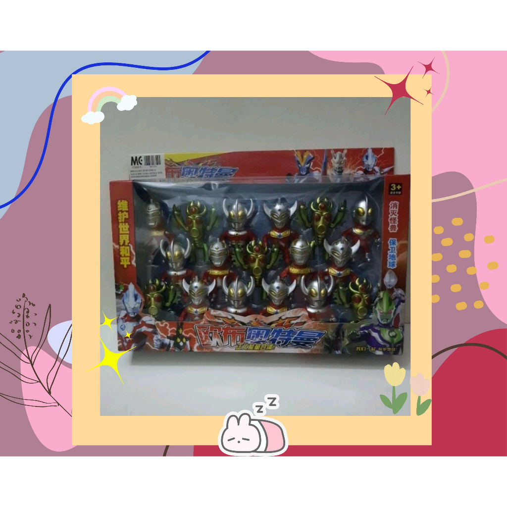 ULTRAMAN COLECTION 12 PCS 4 RAKSASA/ ultraman dan raksasa/ mainan kanak ...