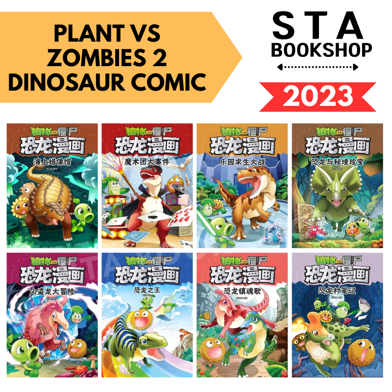 [STA] BUKU KOMIK : PLANTS VS ZOMBIES 2 - DINOSAUR COMIC 01 - 38 (CHINESE VER) [BIG TREE BY XIAO ...