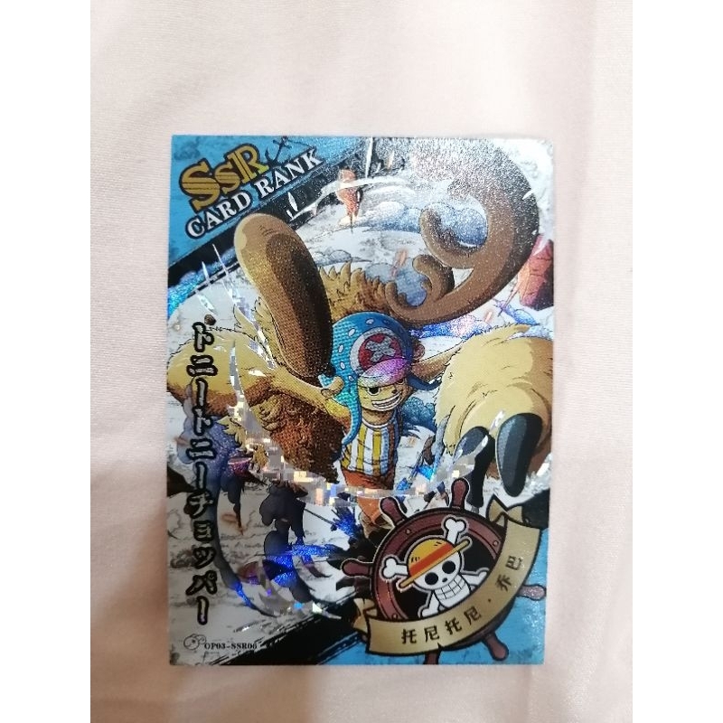 ONE PIECE SSR + OP02&OP03 SR CHOPPER CARD | Shopee Malaysia