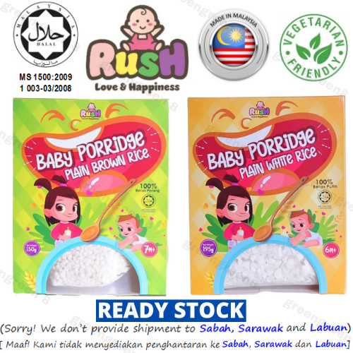 RUSH Baby Rice Flakes Porridge White Rice 195g (6M+) / Brown Rice 150g (7M+) | Shopee Malaysia