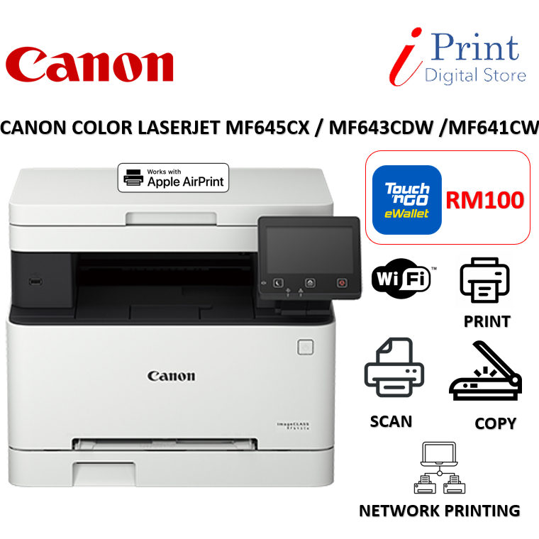 Canon imageCLASS MF641Cw / imageCLASS MF643Cdw / imageCLASS MF645Cx ...