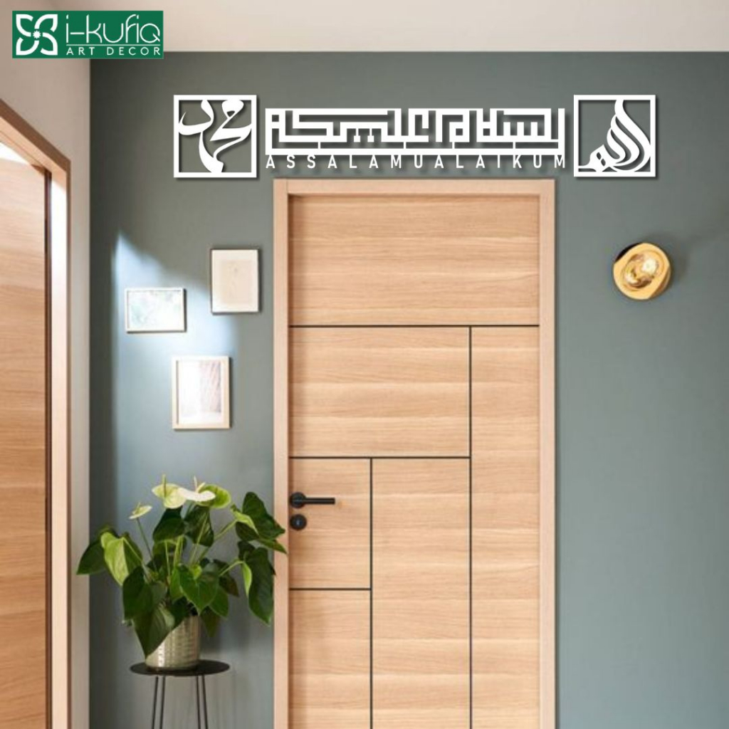 3D Khat Frame /Bismillahirrahmanirrahim & Assalamualaikum ...