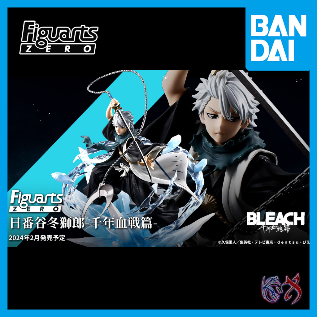(READY STOCK) Figuarts ZERO Toushiro Hitsugaya Bleach Thousand-Year ...