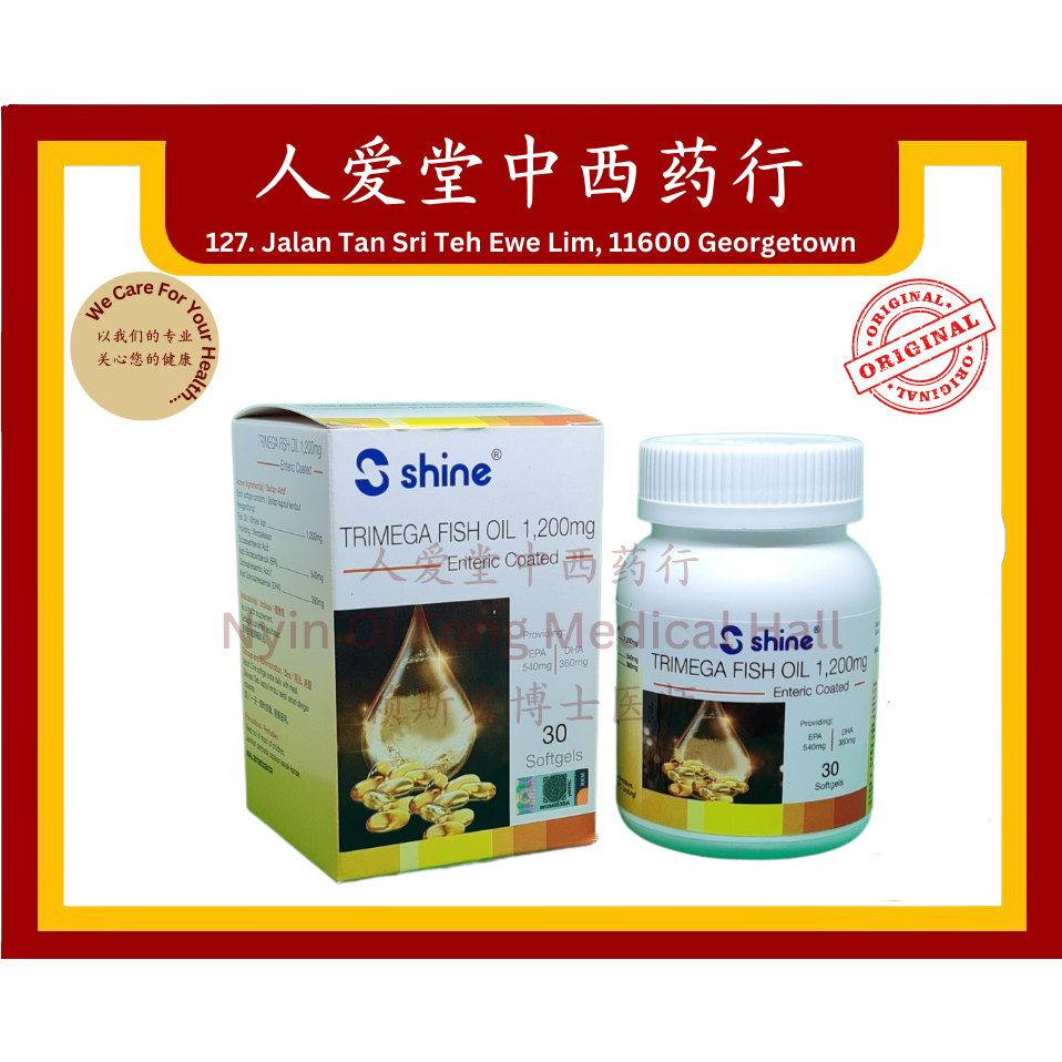 Shine Trimega Fish Oil 1200mg Soft Gel (30s) | Shopee Malaysia
