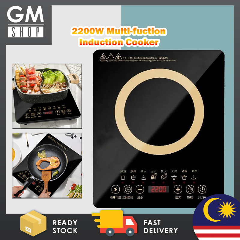 GMSHOP Multifunction Touch Screen Induction Cooker High Power Fire ...