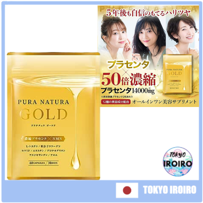 [Direct from Japan] PURANATURA GOLD Placenta 50 times concentrated ...