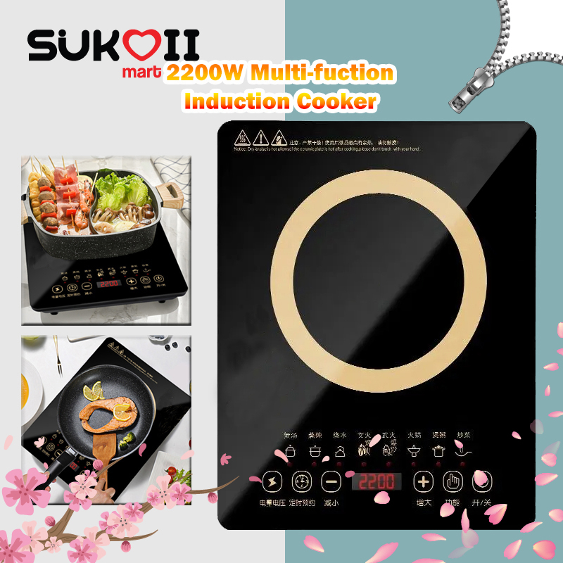 SKOI Multifunction Touch Screen Induction Cooker High Power Fire Boiler ...