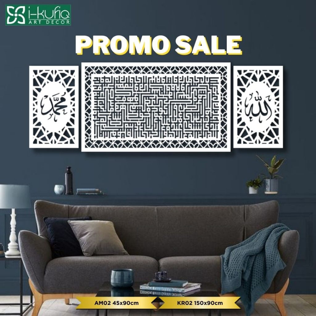 3D Khat Frame Ayat Kursi KR02 5x3kaki Islamic Wall Art Allah Khat Panel ...