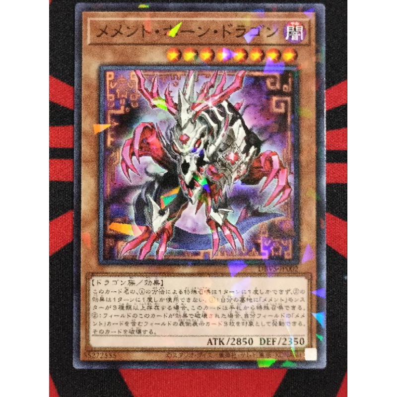 YUGIOH KONAMI DBVS-JP002 Memento Horn Dragon (Normal Parallel Rare/Common) | Shopee Malaysia