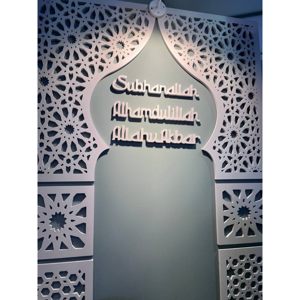 Mini Khat Islamic Deco CLC Celuka Board Motif Modern Deko Islam CLC ...