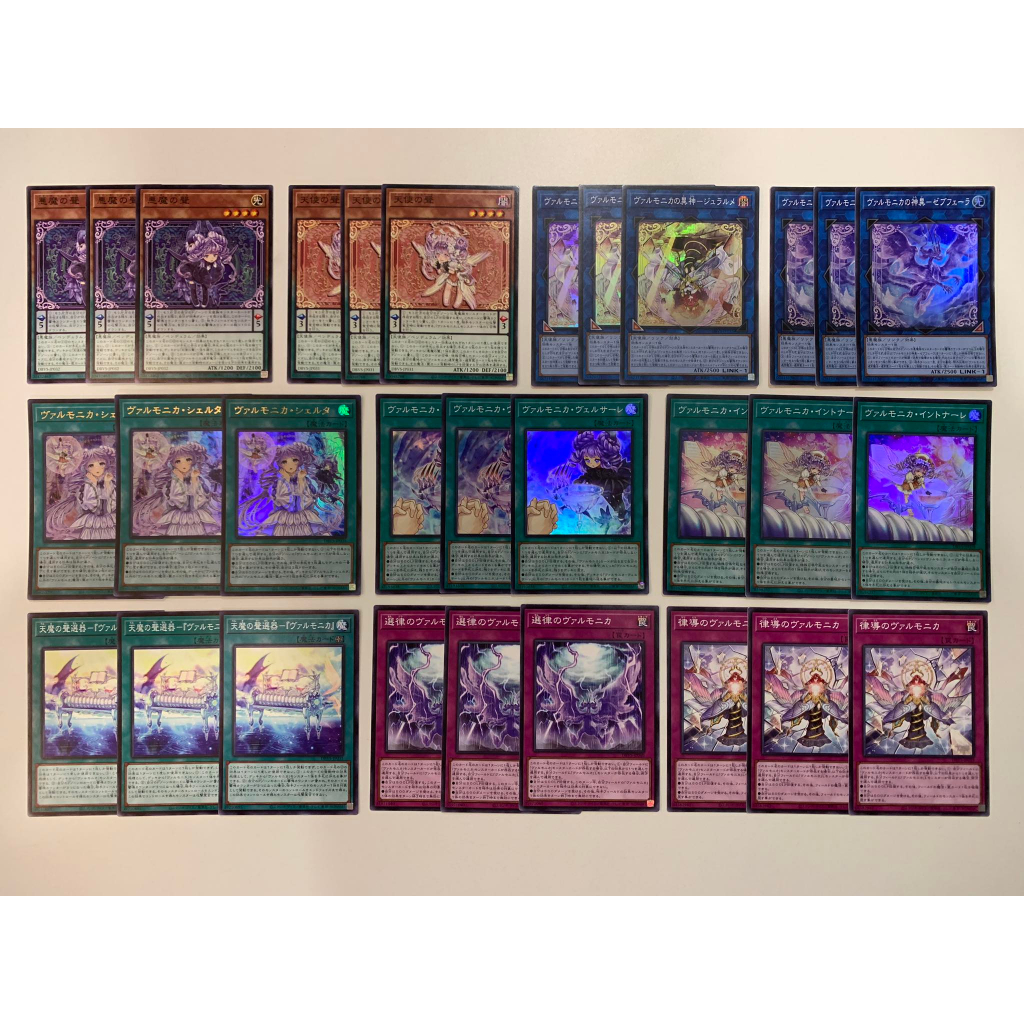 YUGIOH DBVS VALMONICA SET | Shopee Malaysia