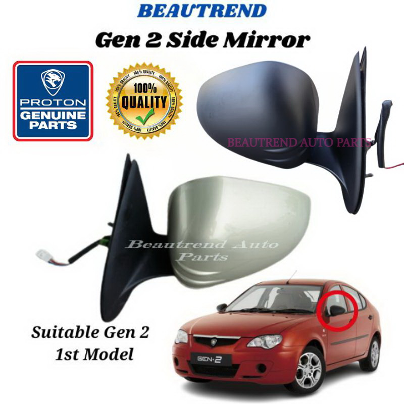Original Proton Gen 2 Persona Old Model Side Mirror Cermin Sisi Pandang ...