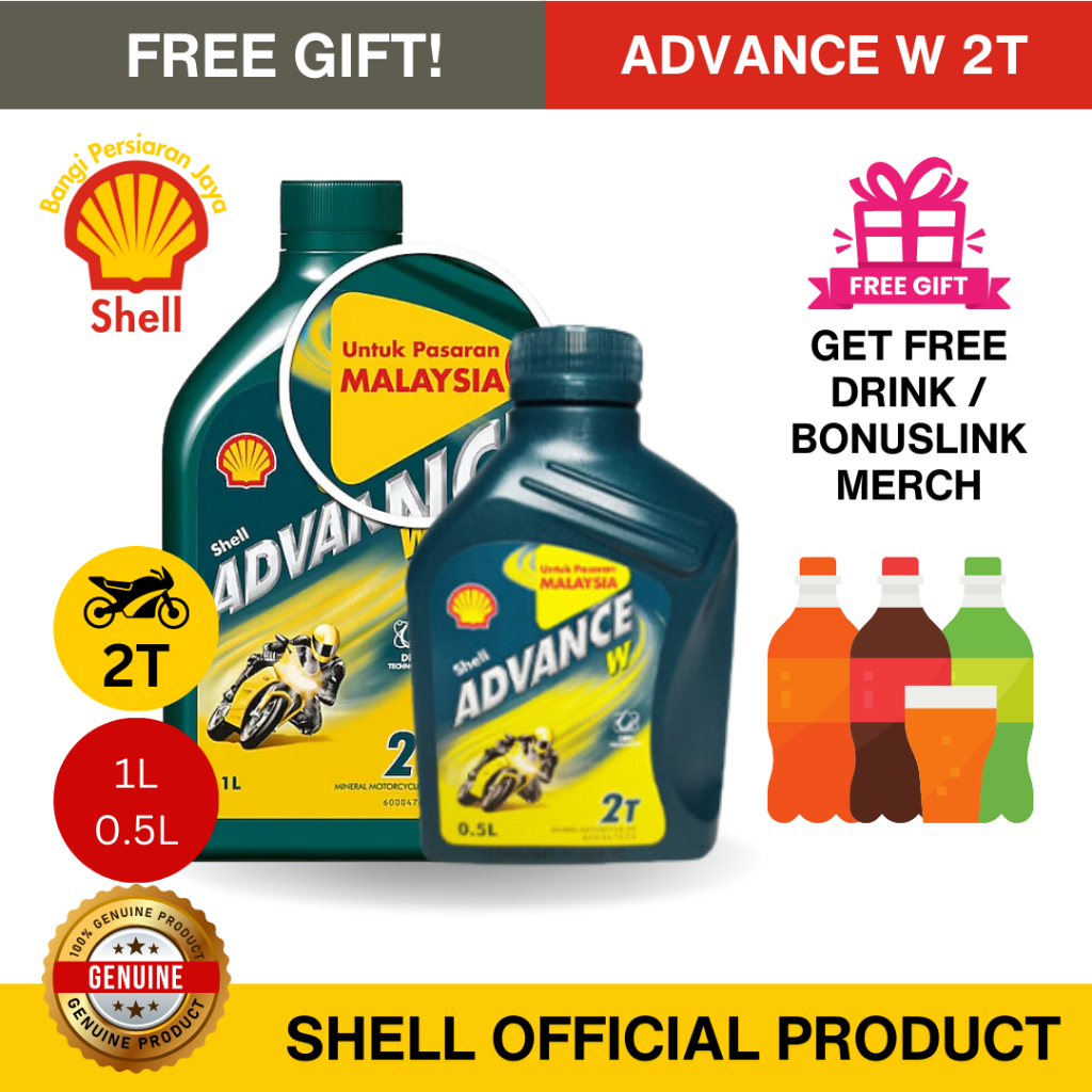 Shell Motor Advance W 2T 0.5 LITER 1 LITER MINYAK HITAM MOTOR FREE GIFT ...