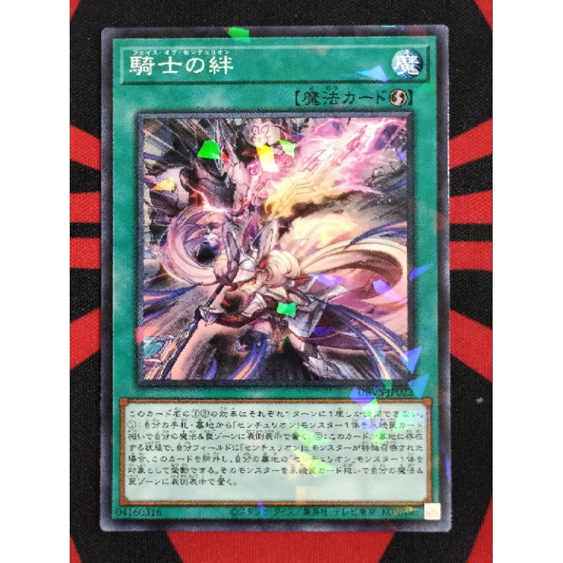 YUGIOH KONAMI DBVS-JP022 Faith of Centurion (Normal Parallel Rare/Common) | Shopee Malaysia