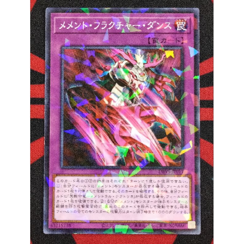 YUGIOH KONAMI DBVS-JP011 Memento Fracture Dance (Normal Parallel Rare/Common) | Shopee Malaysia