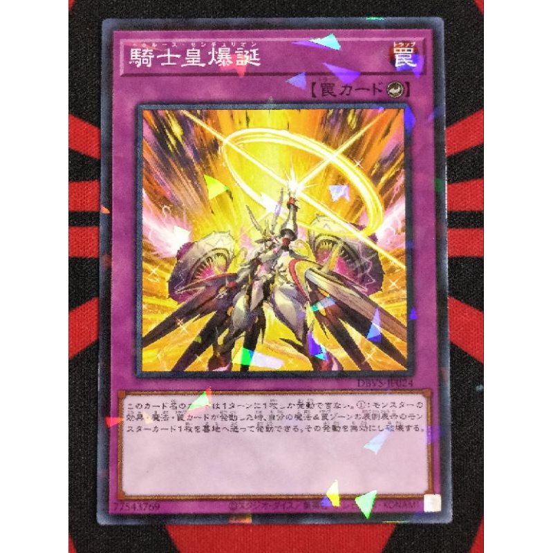 YUGIOH KONAMI DBVS-JP024 Truth Centurion (Normal Parallel Rare/Common) | Shopee Malaysia