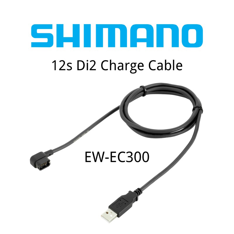 Shimano Charge Cable Connector 12s（EW-EC300） | Shopee Malaysia