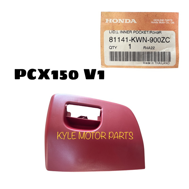 PCX150 V1 COVER LID POCKET INNER RED ORIGINAL HONDA 100% | Shopee Malaysia