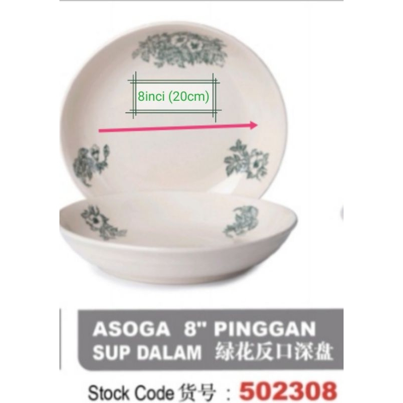 🔥READY STOCK🔥pinggan mangkuk hainan🥰pinggan mangkuk seramit😍pinggan ...