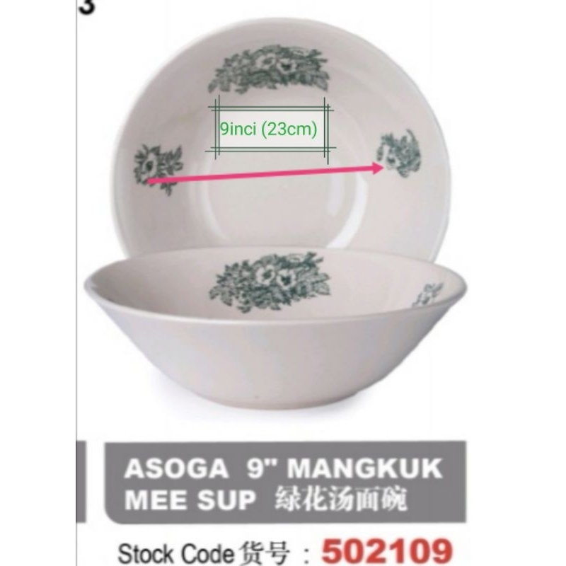 🔥READY STOCK🔥pinggan mangkuk hainan🥰pinggan mangkuk seramit😍pinggan ...