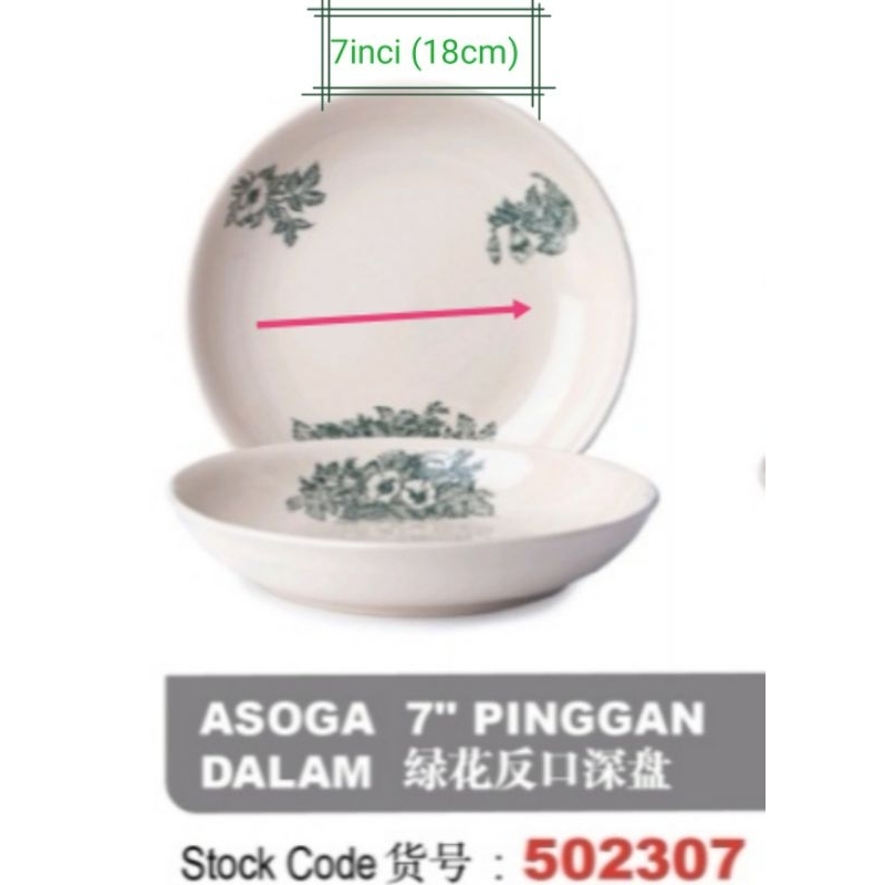🔥READY STOCK🔥pinggan mangkuk hainan🥰pinggan mangkuk seramit😍pinggan ...