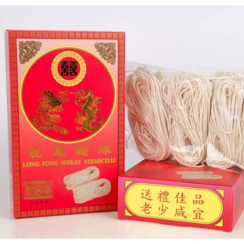 过大礼龙凤面线Long Fong Wheat Vermicelli Mee Suah | Shopee Malaysia