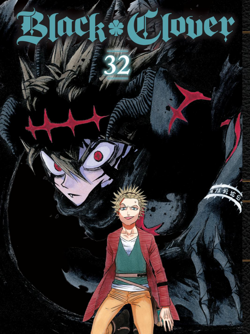 Black Clover • Manga • 1-378 Chapters • ONGOING | Shopee Malaysia