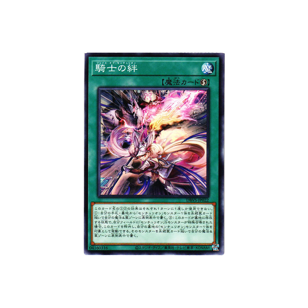 Yu-Gi-Oh! 遊戯王 DBVS-JP022 - Faith of Centurion (Common "N") | Shopee Malaysia