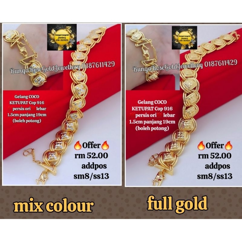🔥Gelang COCO KETUPAT Suasa Cop 916🔥💯persis ori💯 | Shopee Malaysia