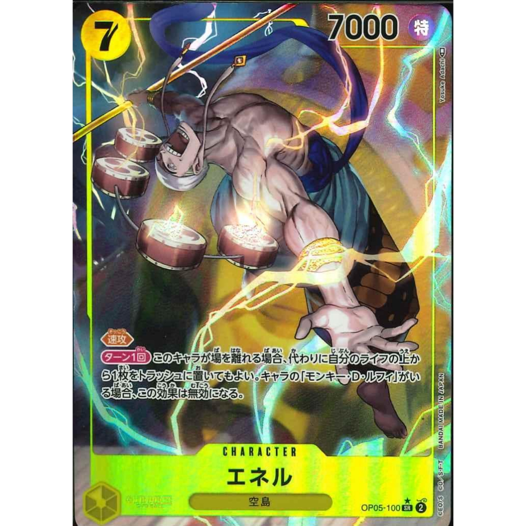 One Piece Card Game OP05-100 | SR | CHARACTER Enel (Parallel) -Awakening of The New Era- [OP-05 ...