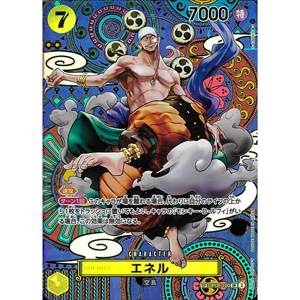 One Piece Card Game OP05-100 | SR | CHARACTER Enel -Awakening of The New Era- [OP-05] | Shopee ...