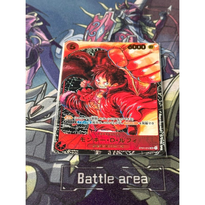 ST01-012 Monkey D Luffy SR 1st Anniversary SP | Shopee Malaysia