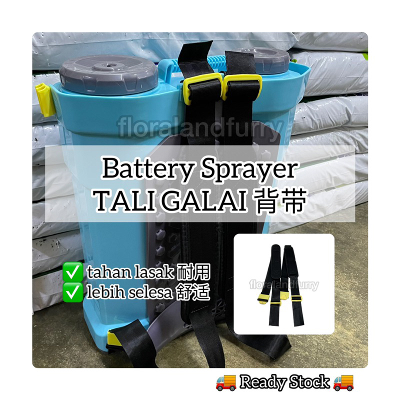 Tali Galas Pam Racun Bateri Victa T20 Shoulder Belt Victa Rechargeable ...