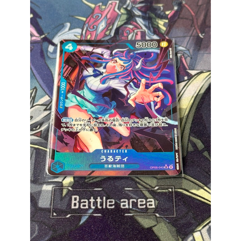 OP05-043 | SR | CHARACTER Ulti ( Parallel ) | Shopee Malaysia