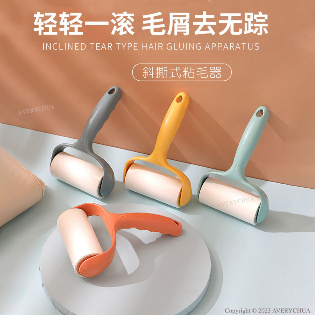 Pengelek Pelekat♻️可撕式粘毛器 Strong Sticky Lint Roller 滚筒除毛刷衣服除尘卷纸 Dust ...